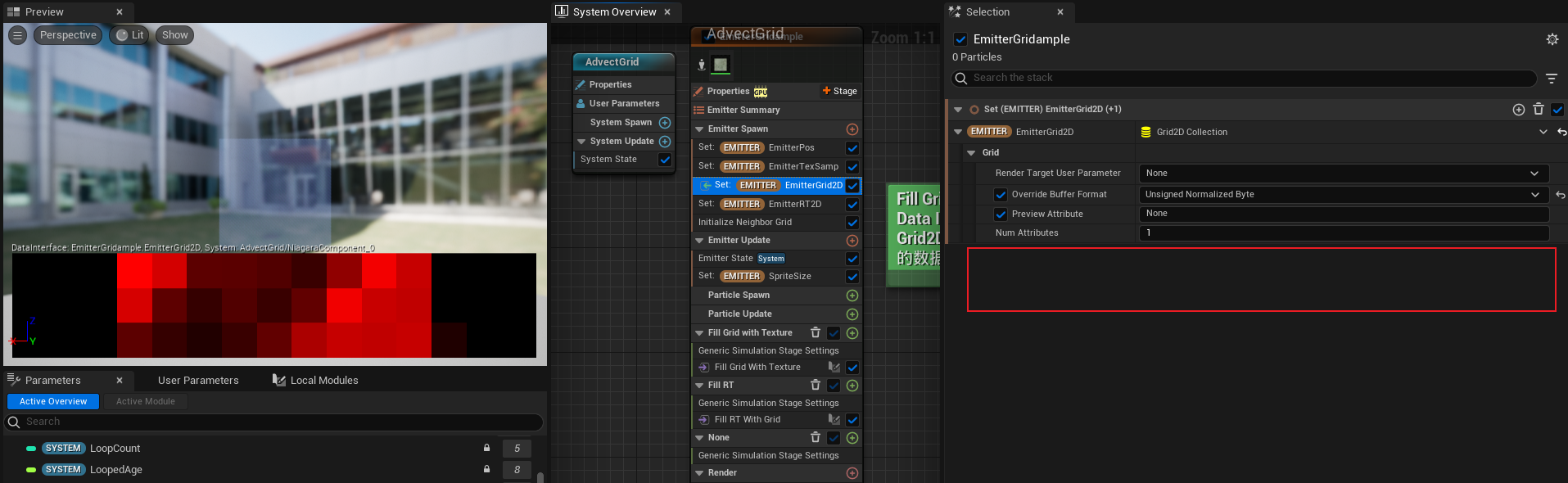 Niagara Advance-官方用例学习 - Dream Fields